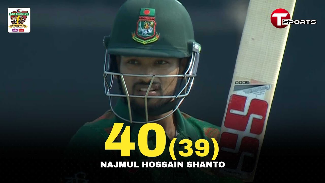 Nazmul Hossain Shanto Batting Innings | 2nd ODI | T Sports | T Sports ...