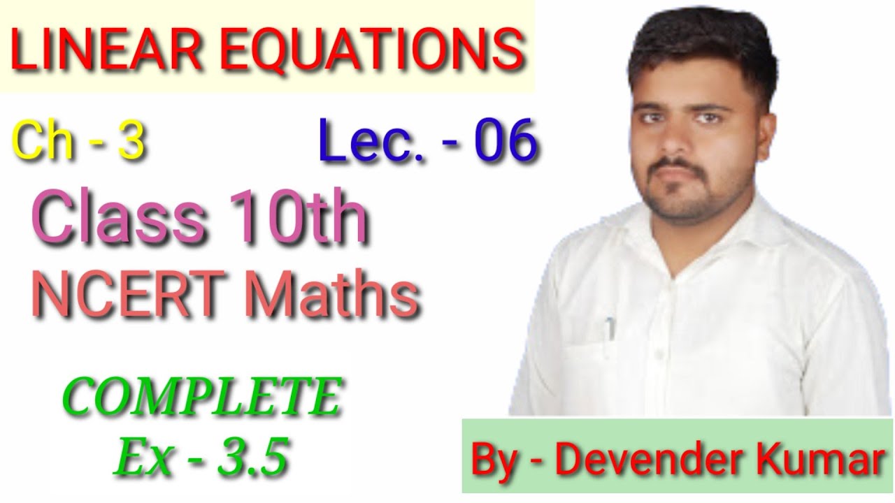 Ex 3 5 Class 10 Cross Multiplication Method Class 10 Class 10 Ex 3 ex-3-5-class-10-cross-multiplication-method-class-10-class-10-ex-3