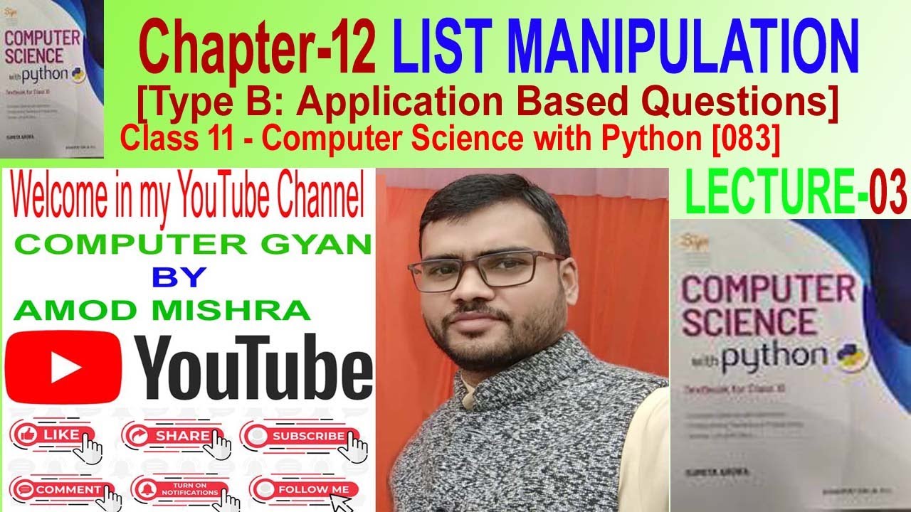 Chapter- 12 : List manipulation (Application based Questions) - YouTube
