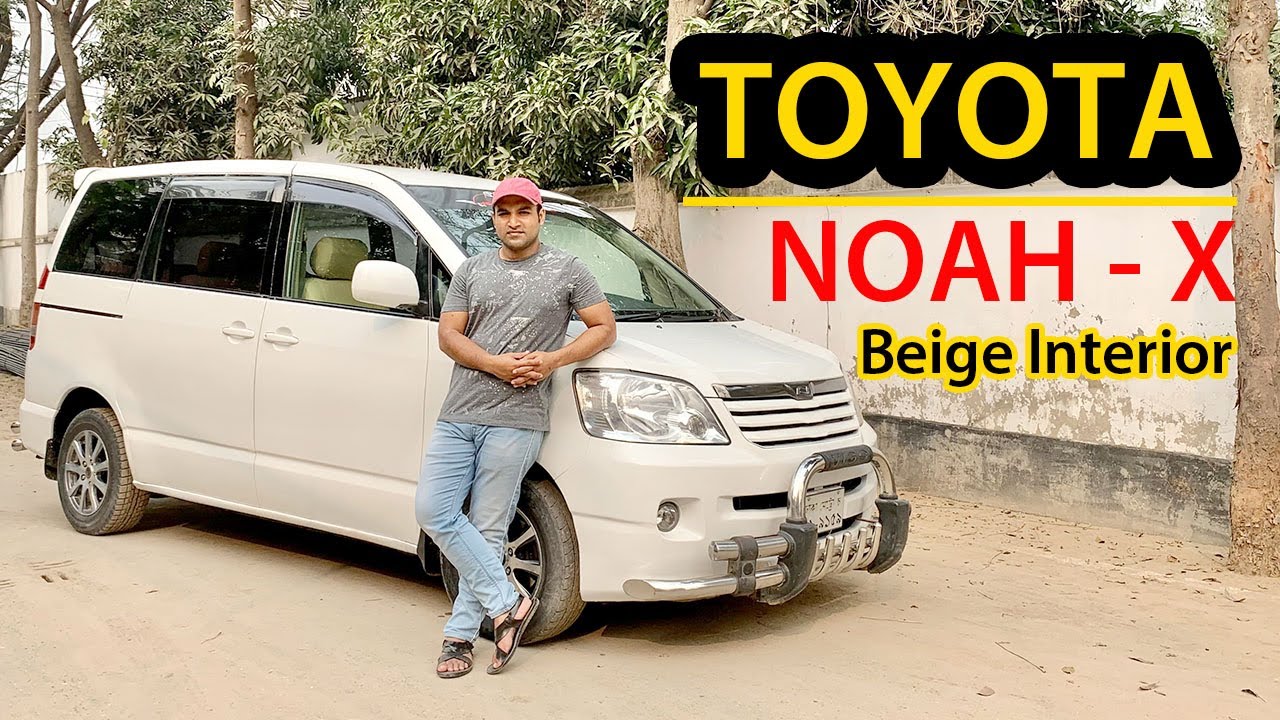 Toyota NOAH X 2003 | Beige Interior | Used Car | Bangla Car Review And ...