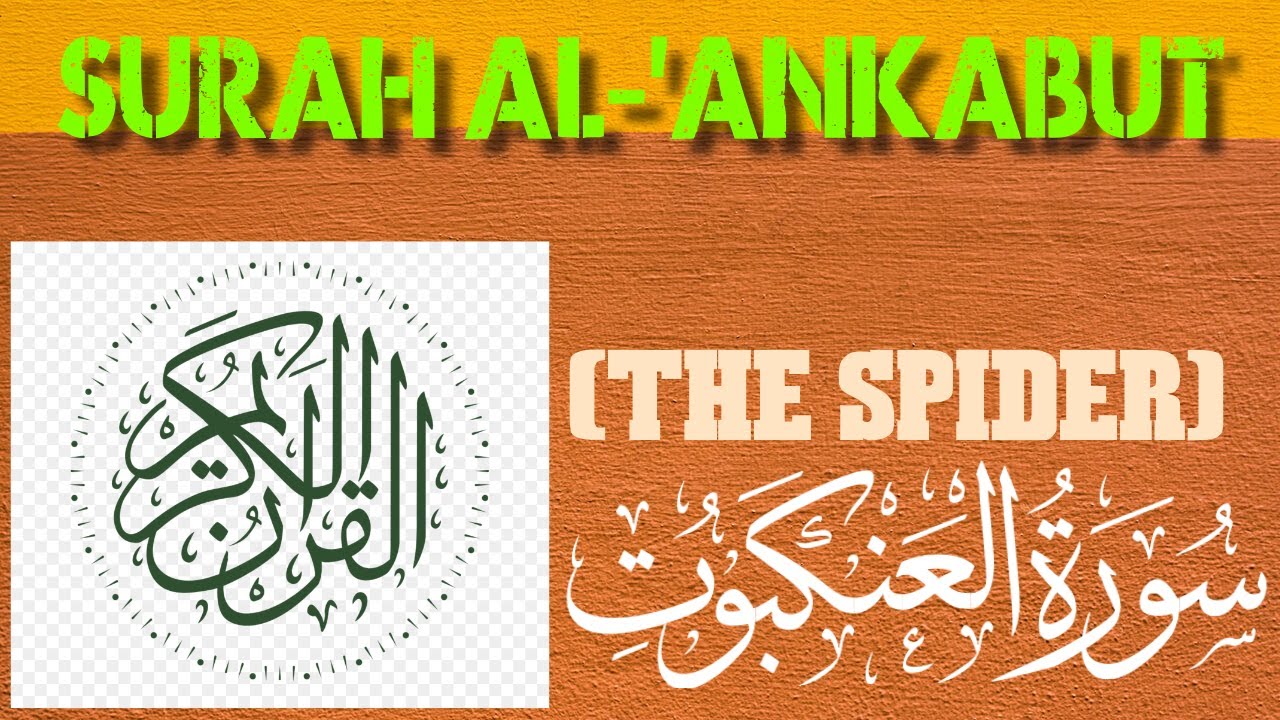 QURAN WITH URDU TRANSLATION 29 SURAH ANKABOT 1 69 AYAAT I QARI
