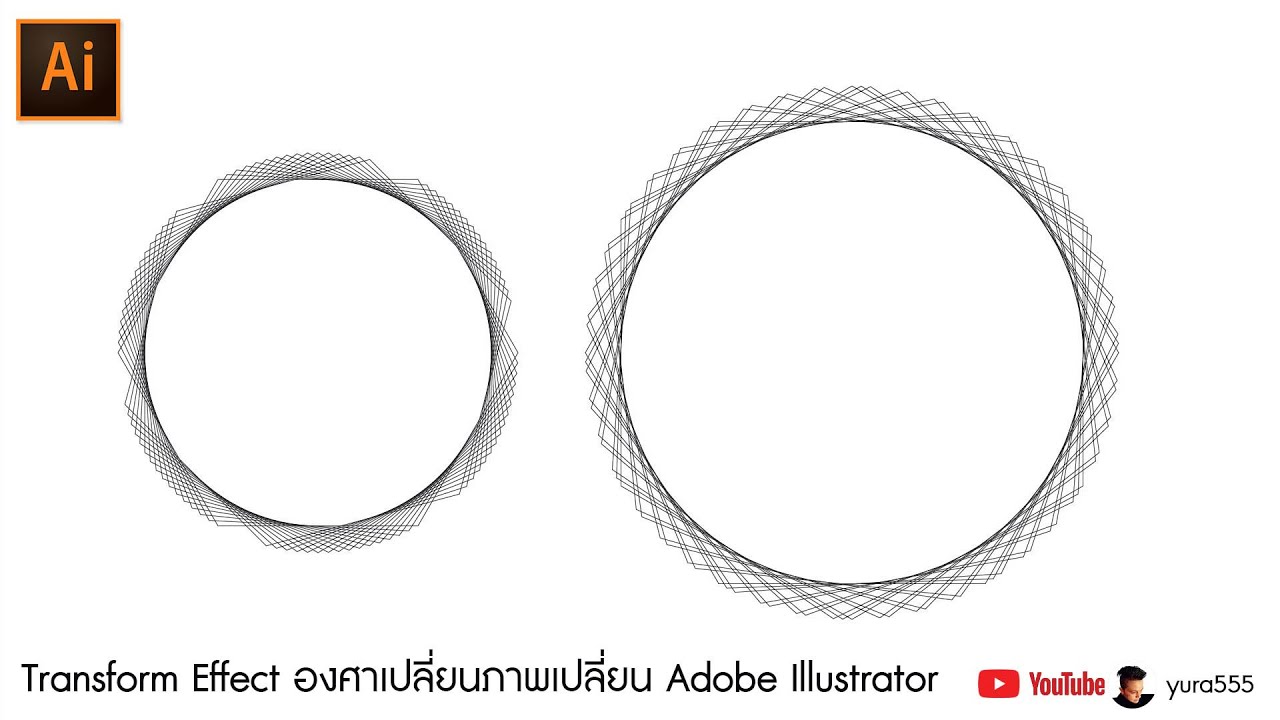 Transform Effect องศาเปลี่ยนภาพเปลี่ยน Adobe Illustrator - YouTube