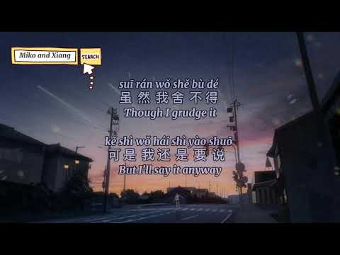 哥只是个传说 Ge Zhi Shi Ge Chuan Shuo pinyin lyric - YouTube