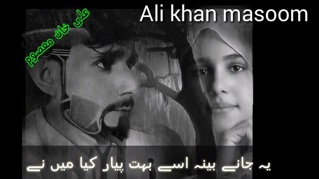 Masoom group - YouTube