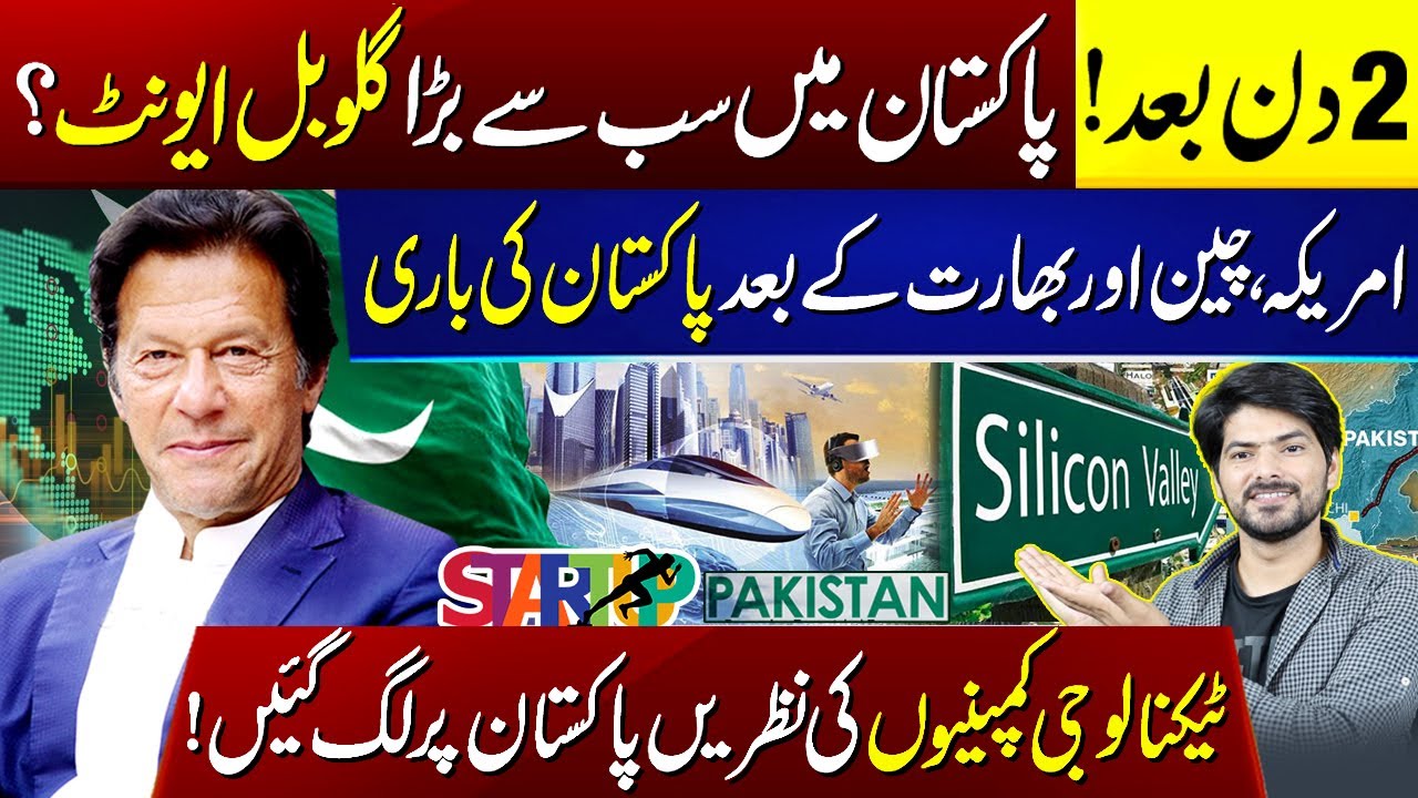 Pakistani Startups Are NEXT: The BIGGEST Global Tech Event To Be ...