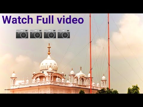 Mehta Kalu ji Gurudwara|| Dera Sahib Gurudwara ||Gurudwara Dera Sahib ...