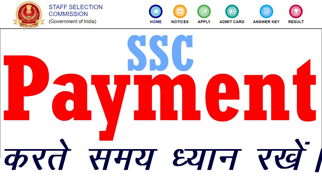 SSC Payment Complete Process | Online Form Info - YouTube