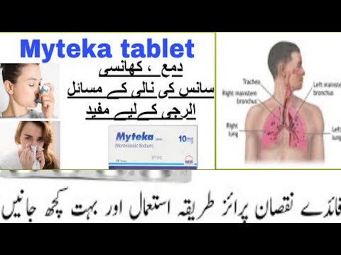 myteka tablet uses | Montelukast tablet 10mg | For asthma , Allergies ...