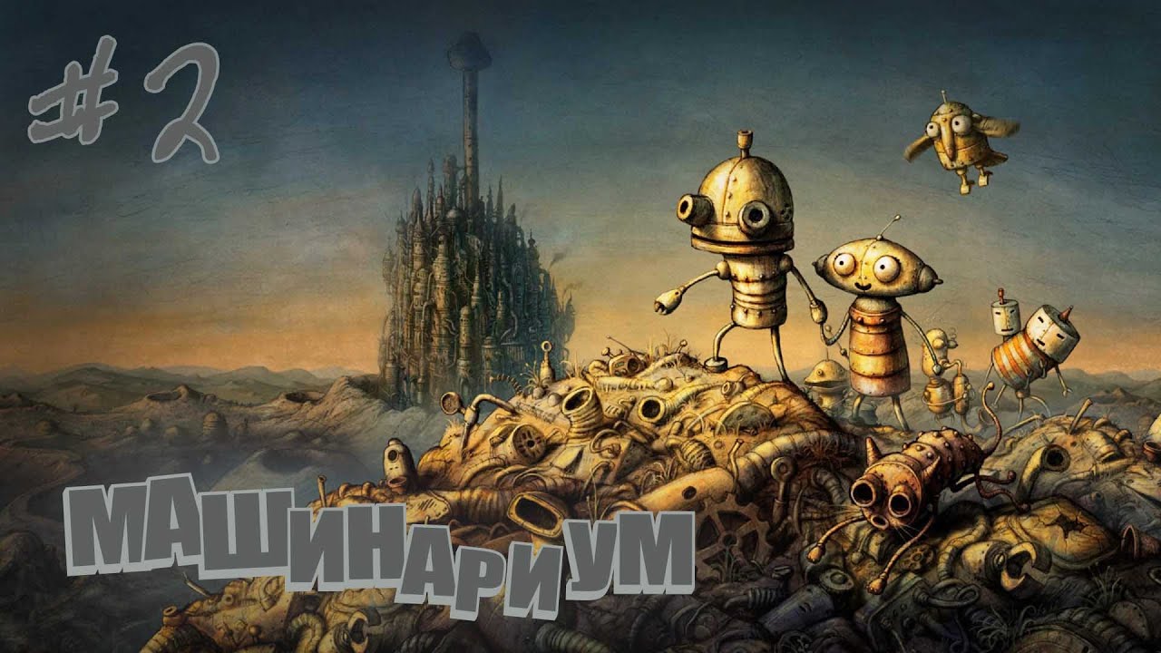 Machinarium#2 - YouTube