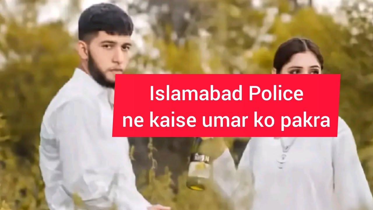 Umar Hayat kaka | Police investigation in umar and sana case - YouTube