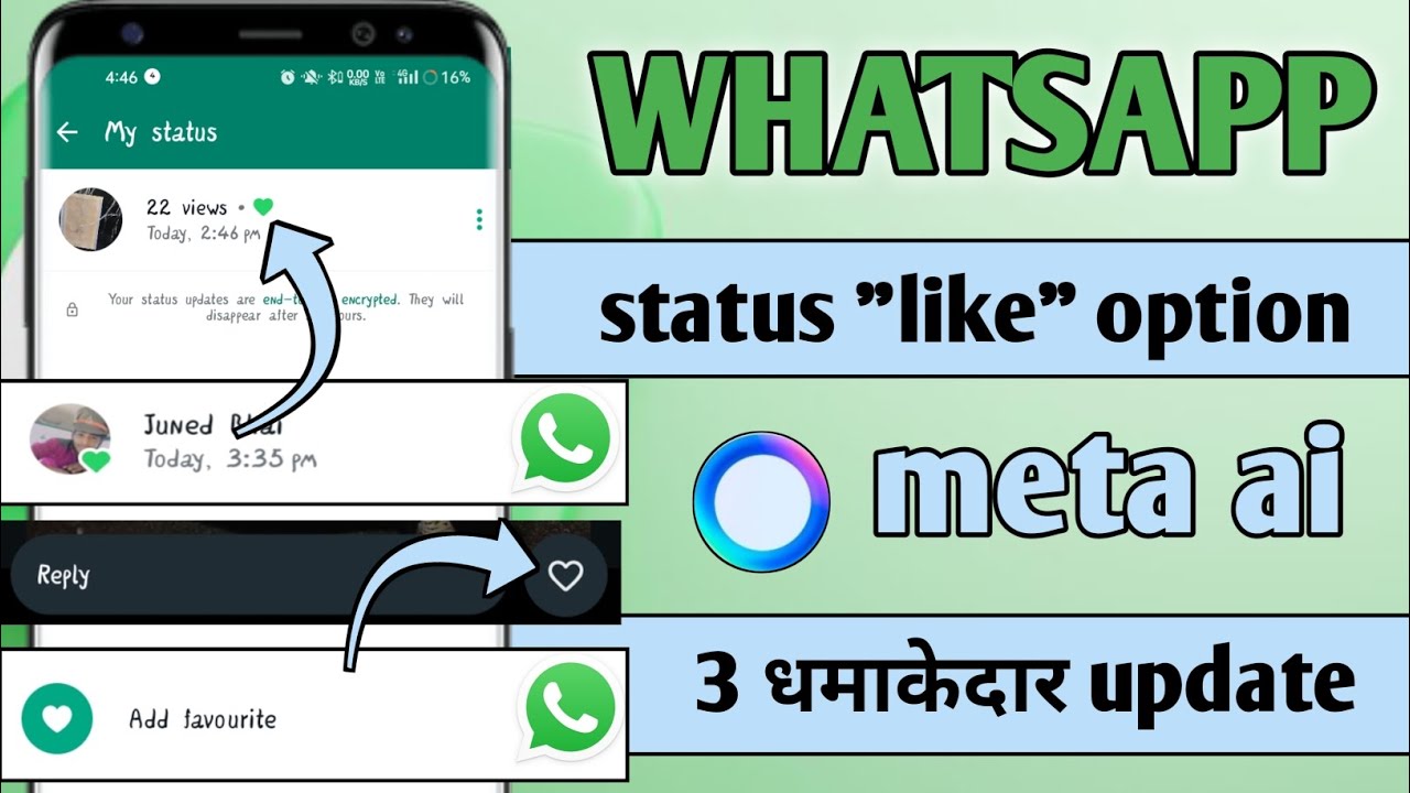 whatsapp ke 3 dhamakedar update ll whatsapp status like option kya hai ...