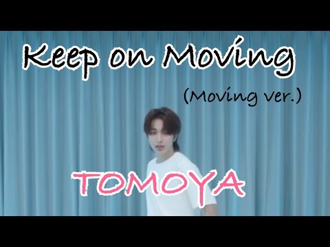 NEXZ "Keep on Moving" Dance Practice (Moving ver.) TOMOYA チッケム - YouTube