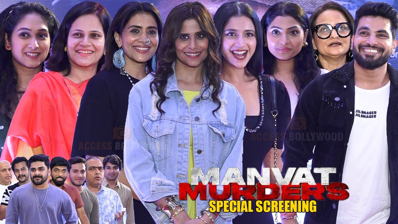 Manvat Murders - Special Screening | Sai Tamhankar,Sonali Kulkarni ...