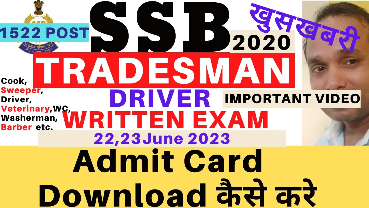 SSB Tradesman Written Exam Admit Card Download 2023 | SSB Tradesman ...
