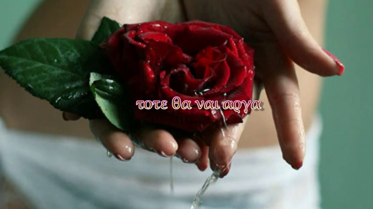 ♥ ~ Θα με θυμηθεις - Γιαννης Παριος ~ ♥ - YouTube