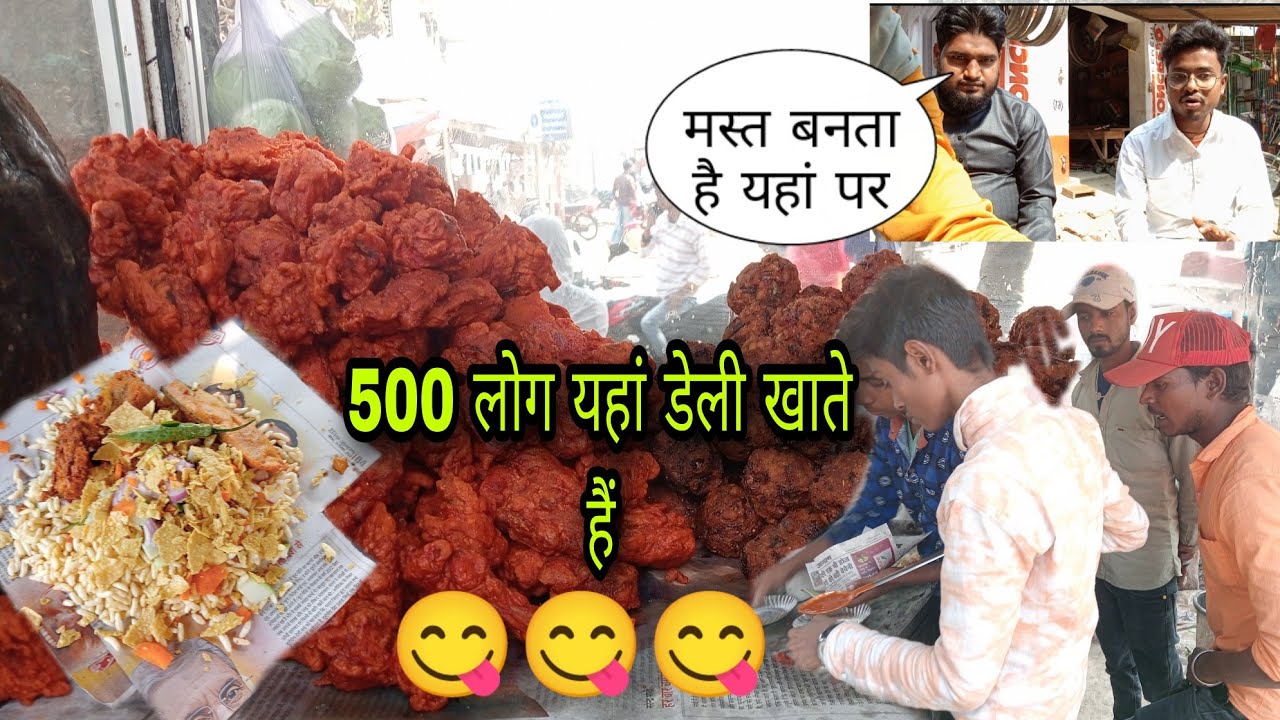 500 लोग यहां डेली खाने आते हैं |Bihar ka sabse famous fast food corner ...