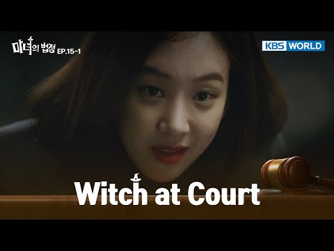 I'll teach you. [Witch at Court : EP.15-1] | KBS WORLD TV 241024