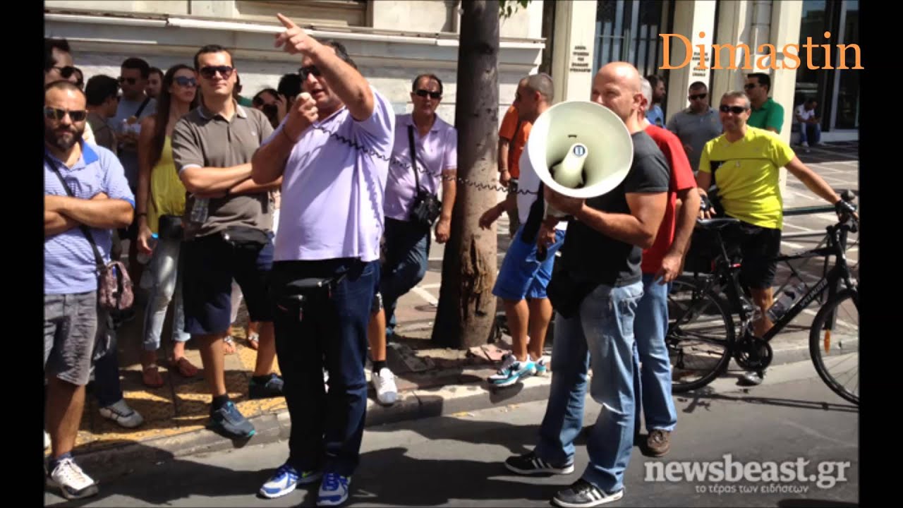 ΕΛΛΗΝΙΚΗ ΔΗΜΟΤΙΚΗ ΑΣΤΥΝΟΜΙΑ: "Η ΑΡΧΗ ΤΟΥ ΤΕΛΟΥΣ" - YouTube