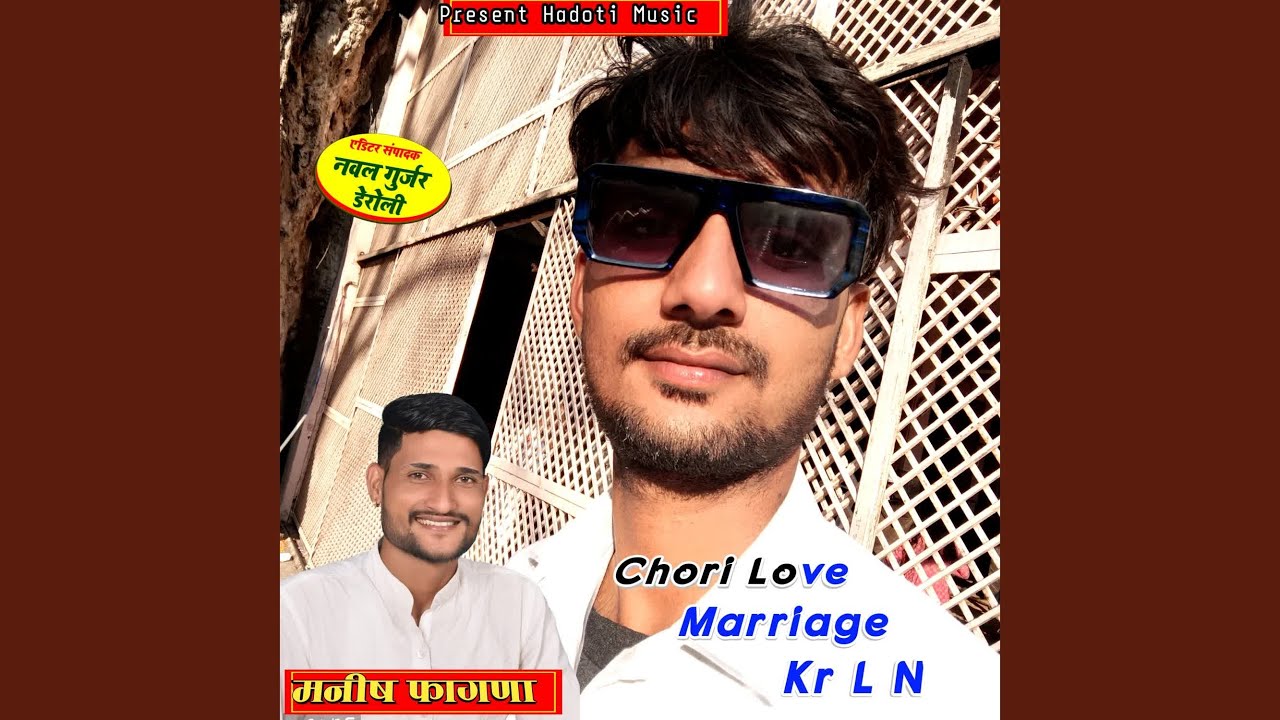 Chori Love Marriage Kr L N - YouTube