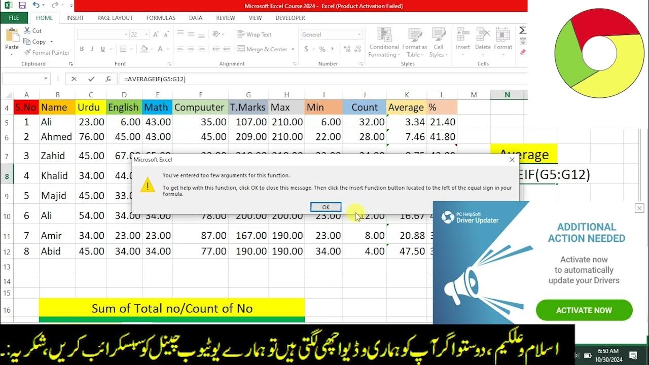 Excel Average Formula Explained - YouTube