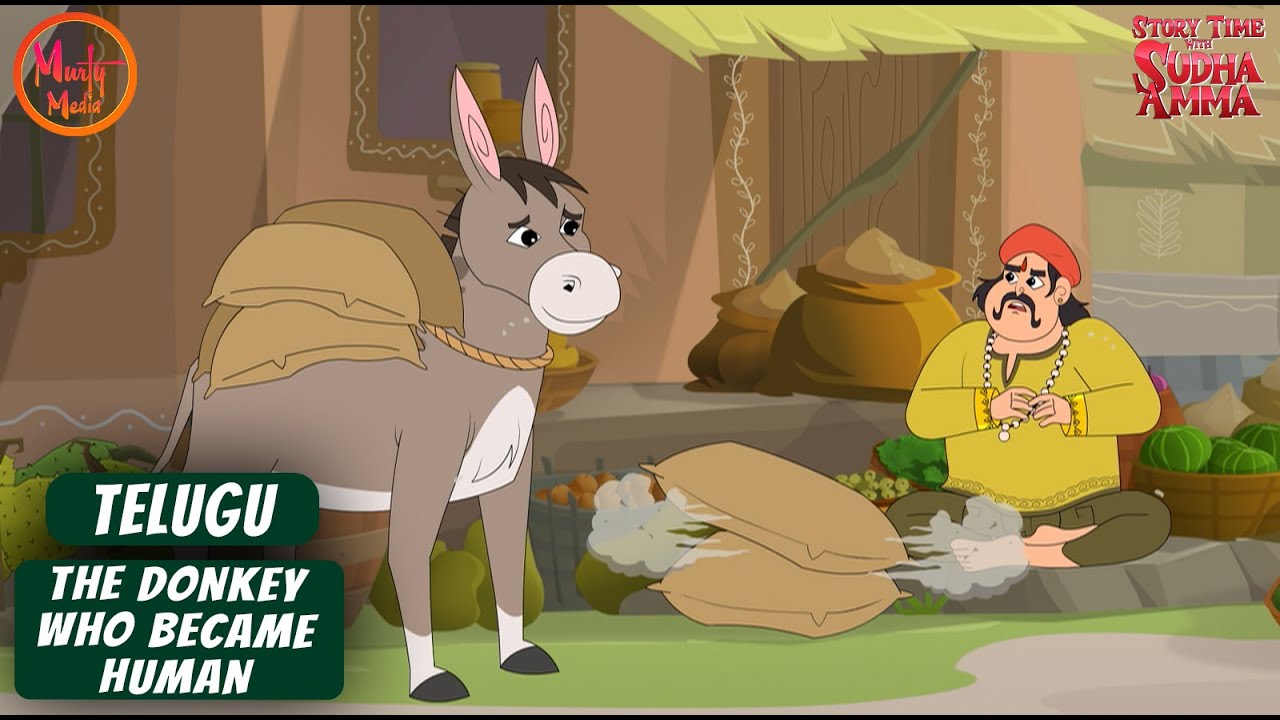 మనిషిగా మారిన గాడిద | Donkey Who Became Human | 36 | Telugu Moral Story ...