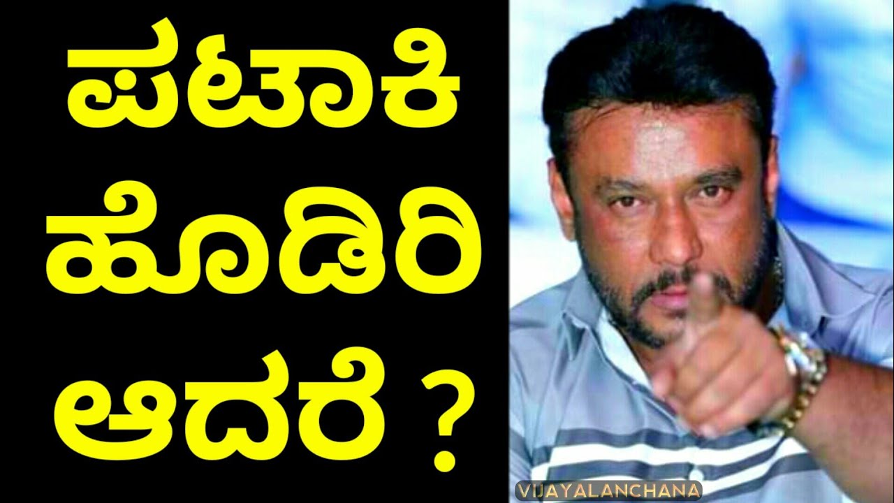Challenging Star Darshan Diwali Wishes | Darshan talk about CRACKERS ...