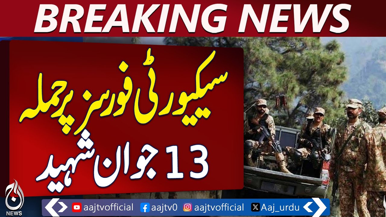13 Soldiers Martyred in Attack on Security Forces - Breaking News ...