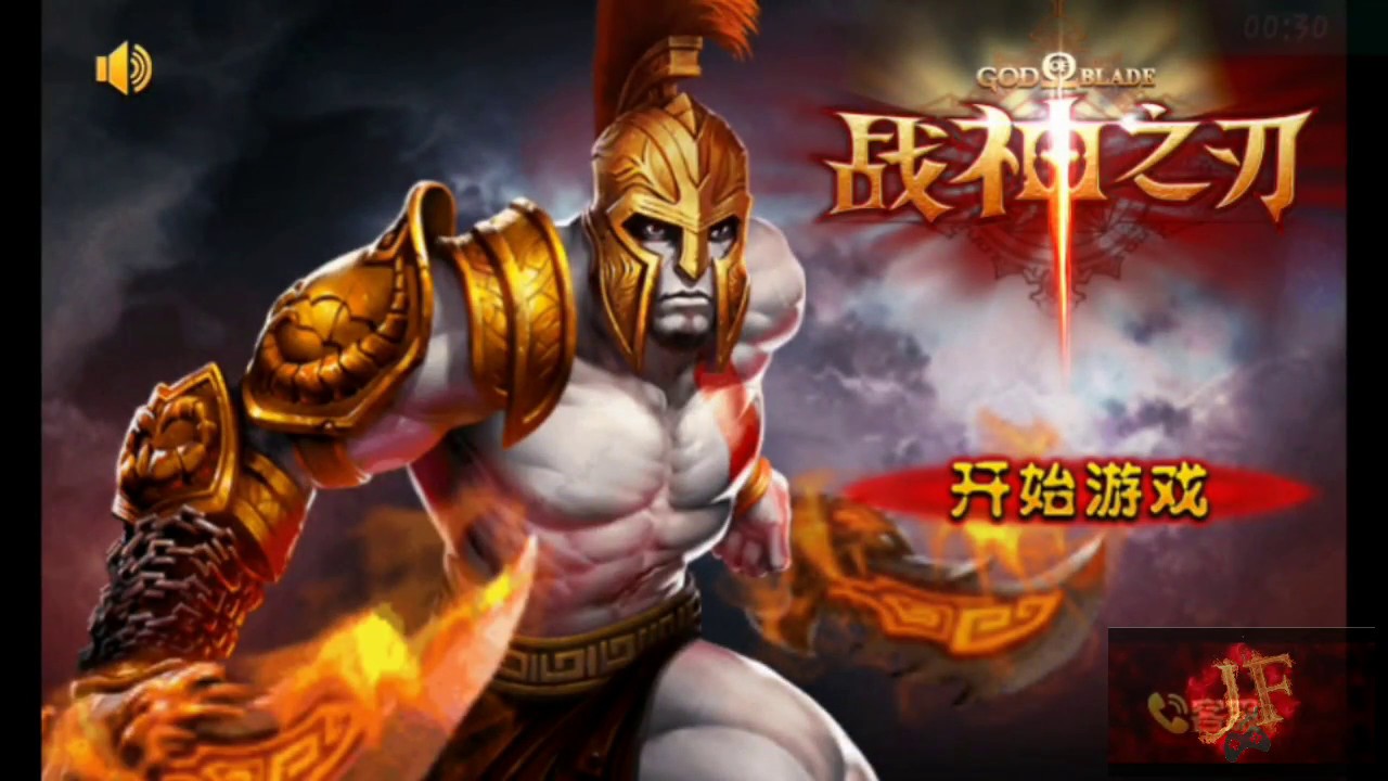 GOD OF WAR (ANDROID) - YouTube