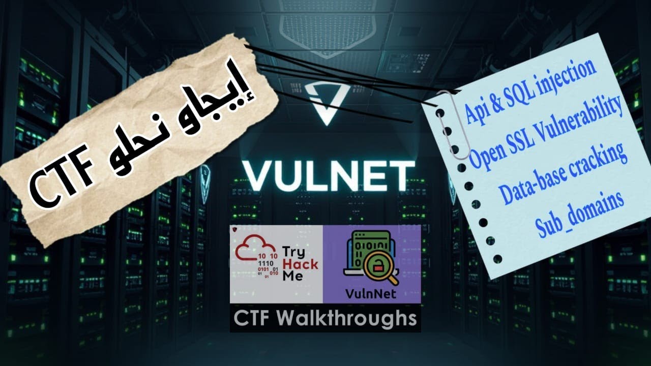 "TryHackMe -🛡️ VulNet إختبار الإختراق 🔐 : حل مشين 💻" - YouTube