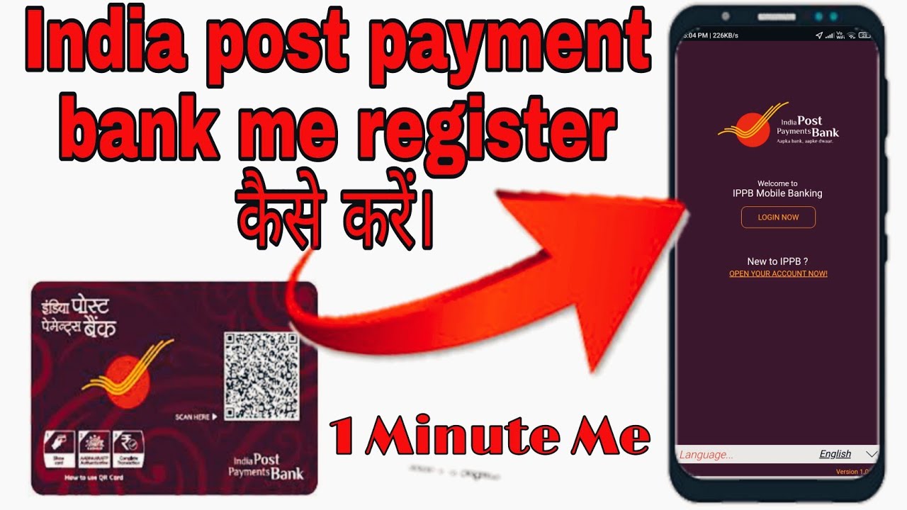 How to register ippb app or login// IPPB me register kaise kare or ...