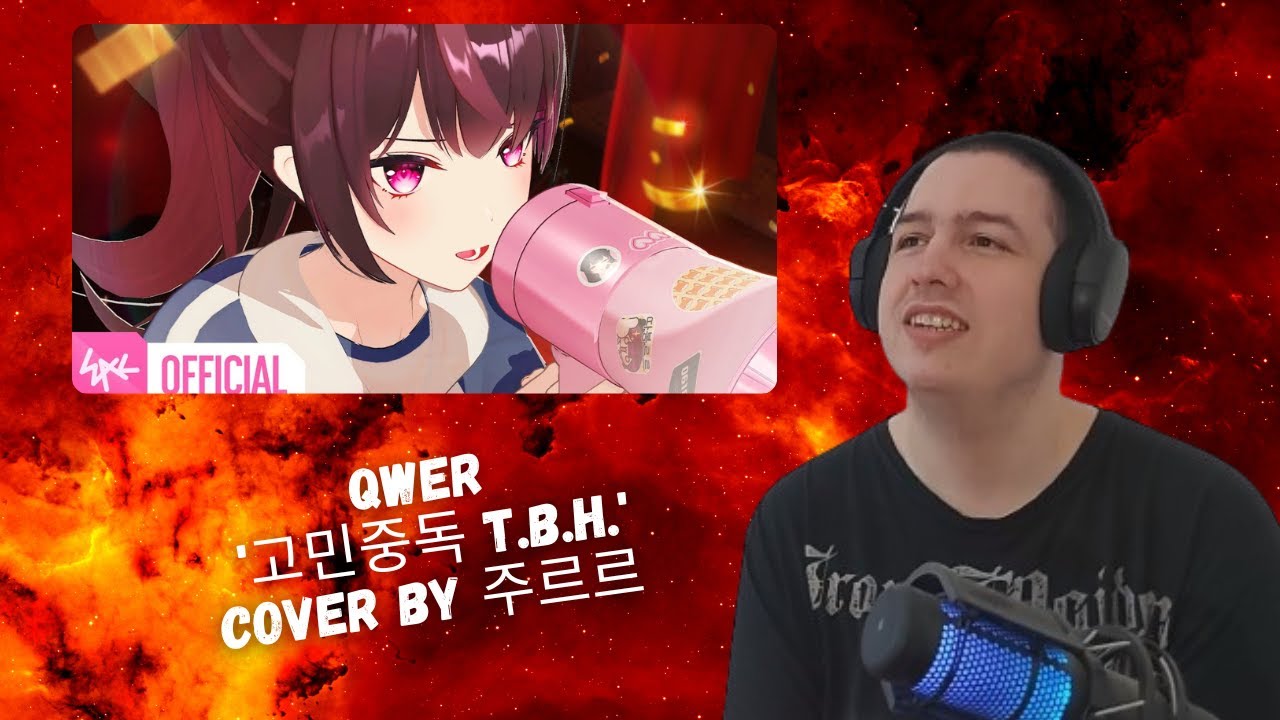 이세계아이돌 (ISEGYE IDOL) QWER 'T.B.H. 고민중독'｜Cover by Jururu 주르르 Reaction - YouTube
