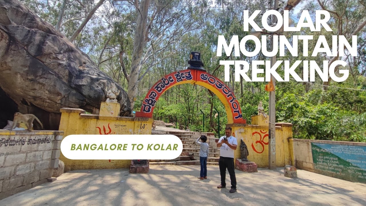 Antargange | mountain trek | Caves in kolar #mountains #trekking #bengaluru #travel #holiday # ...