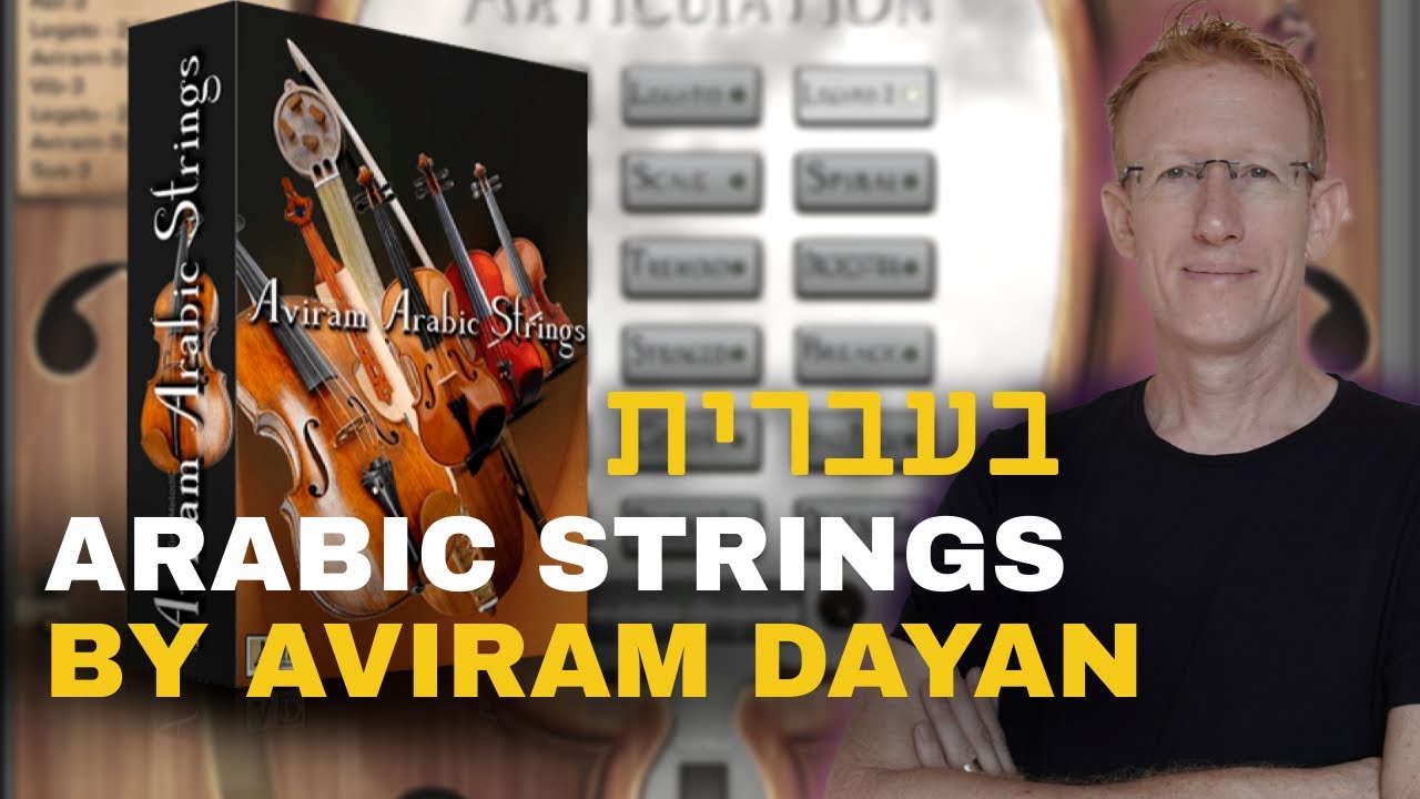 Aviram Arabic Strings - סקירה מלאה בעברית - YouTube