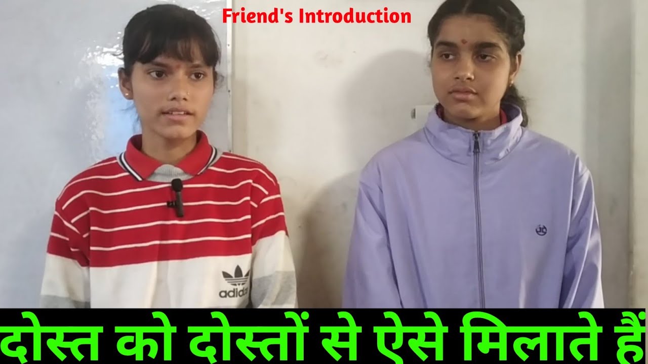 This is how you introduce your friend ||Friend's Introduction ||Friend ...