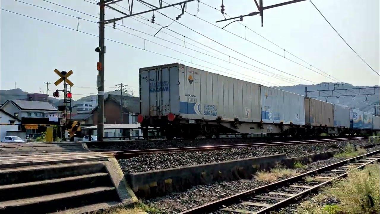 Japanese Railways Freight train №1050 Les Type EF210 JR貨物 列車 1050列車・1050レ - YouTube