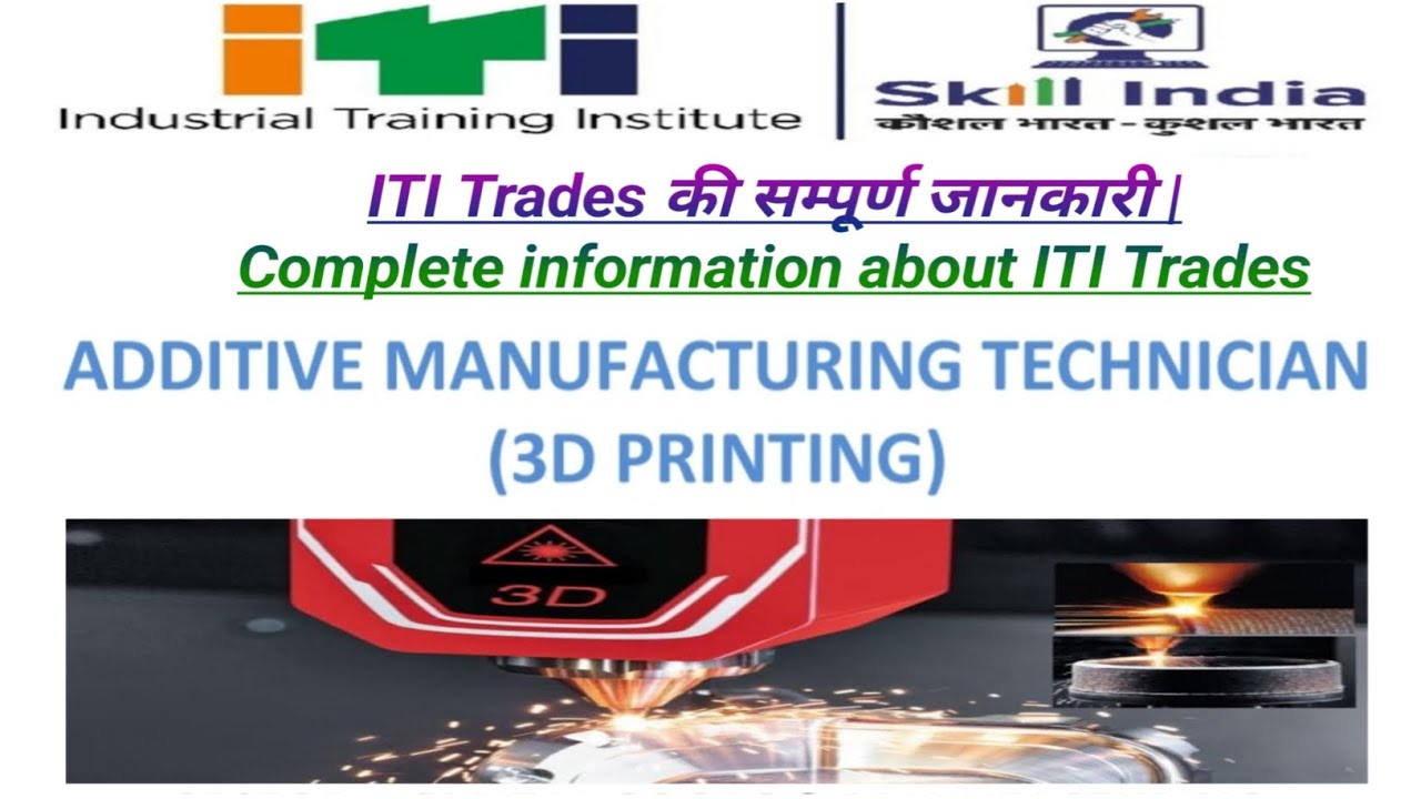 Additive Manufacturing Technician (3D Printing) || Complete Information ...