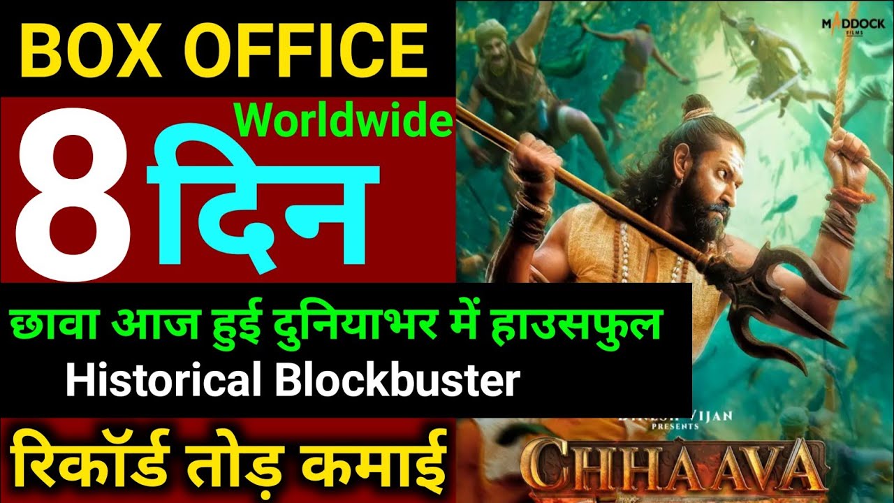 Chhaava Box Office Collection | Chhaava Day 7 Worldwide Collection ...