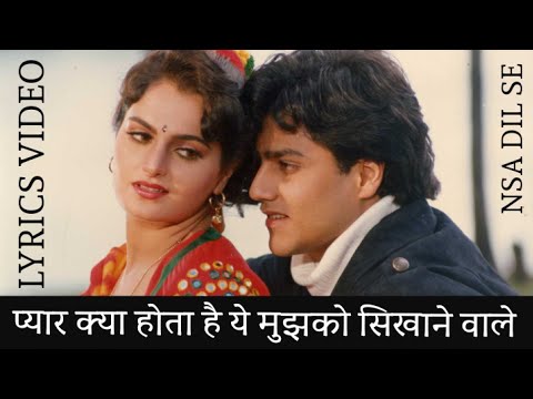 payar kya hota hai ye mujhako sikhane wale {FULL LYRICS VIDEO}NSA DIL SE