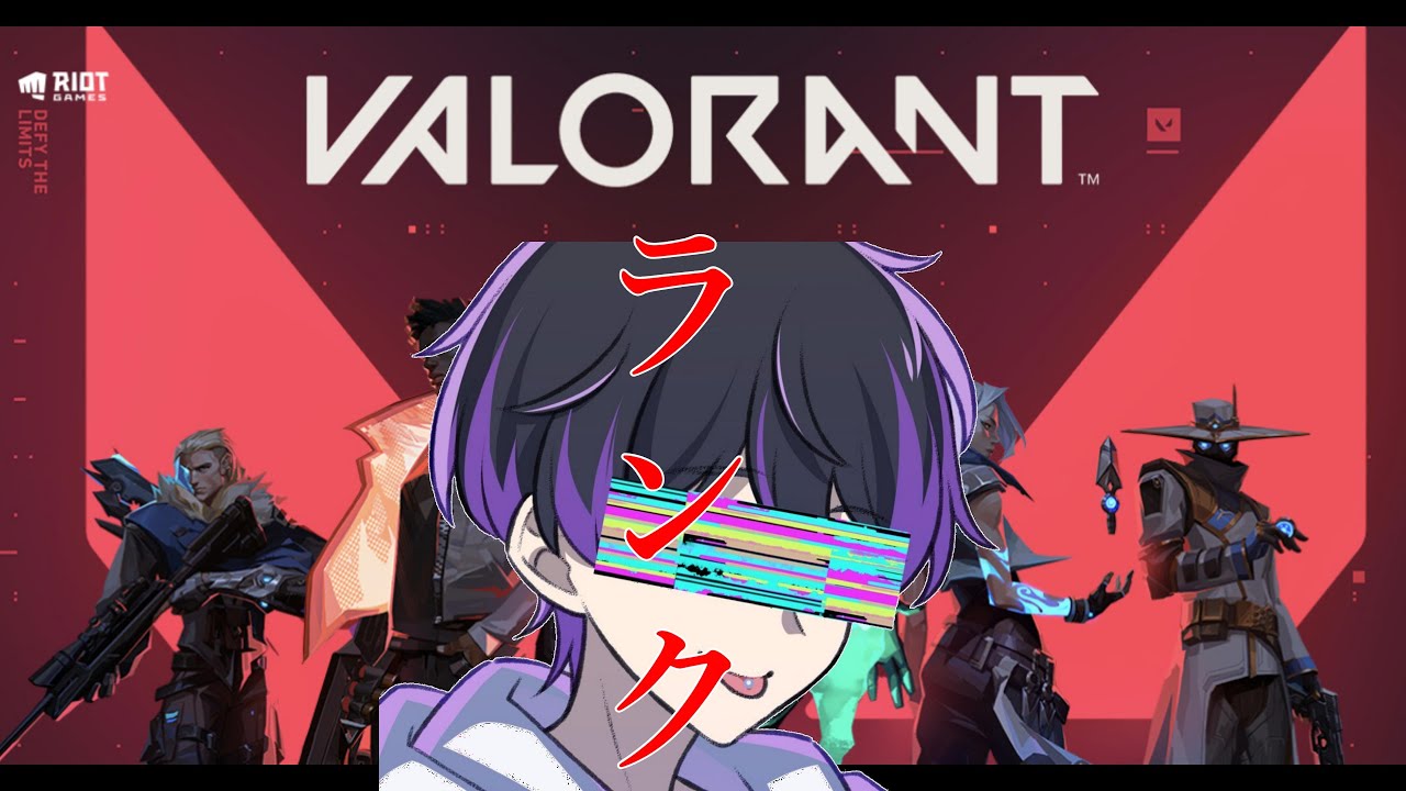 【VALORANT】帰ってきたあの企画 - YouTube
