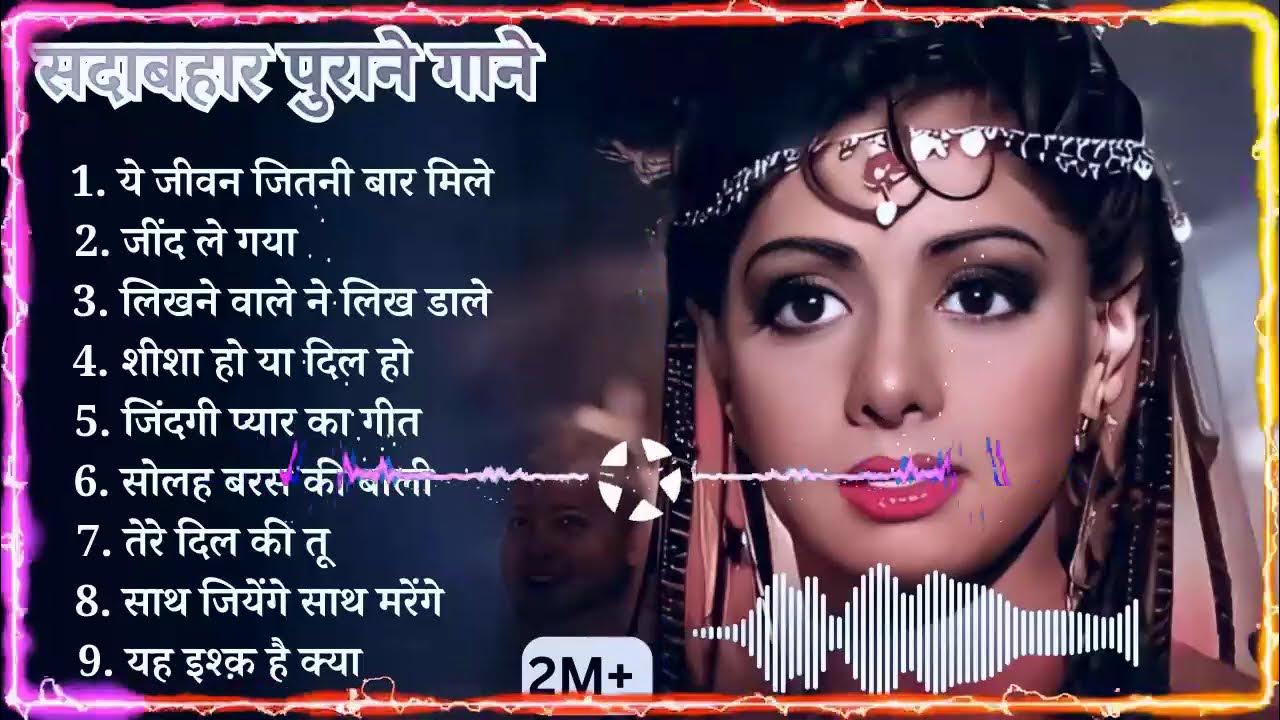 Hindi Gana Sadabahar Song,Purane Gane Filmi Gaane Alka Yagnik, Kumar Sanu , Hindi Jukebox songs ...