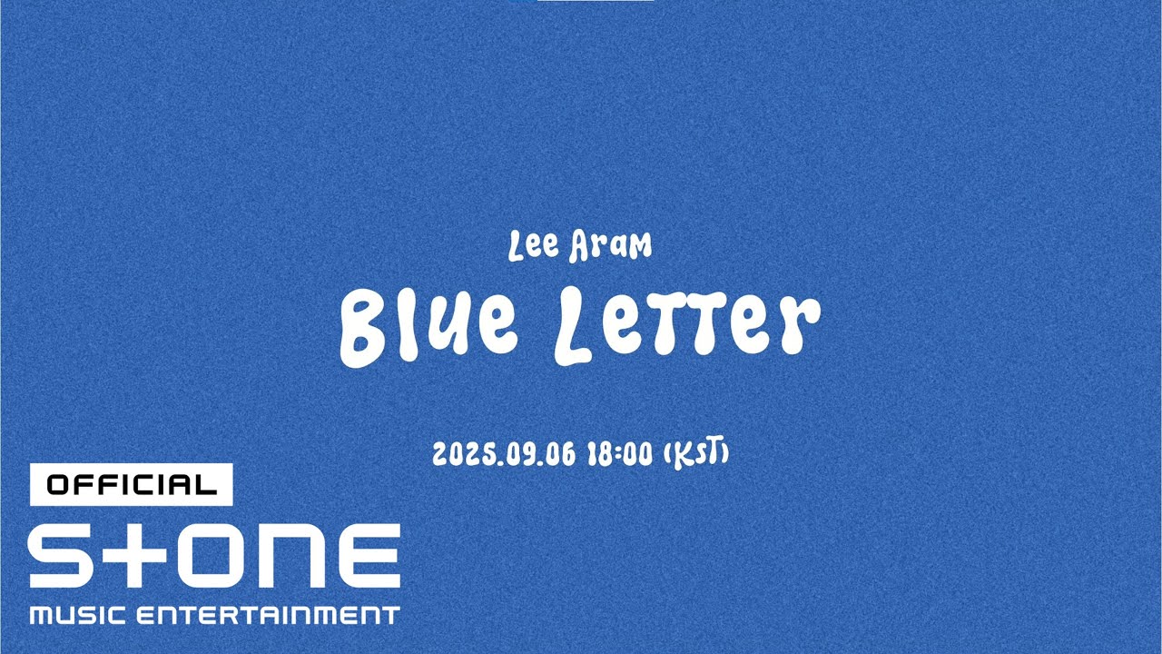 이아람 (Lee Aram) - Blue Letter Teaser - YouTube