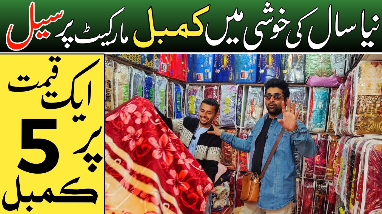 Blankets Kambal Set Bedsheets Wholesale Market In Pakistan | Karkhano ...