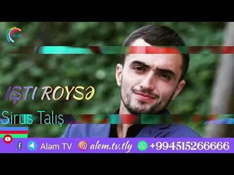 Sirus Talış | Iştı roysə | Tolışə mahne, Talış mahnısı, Talysh music