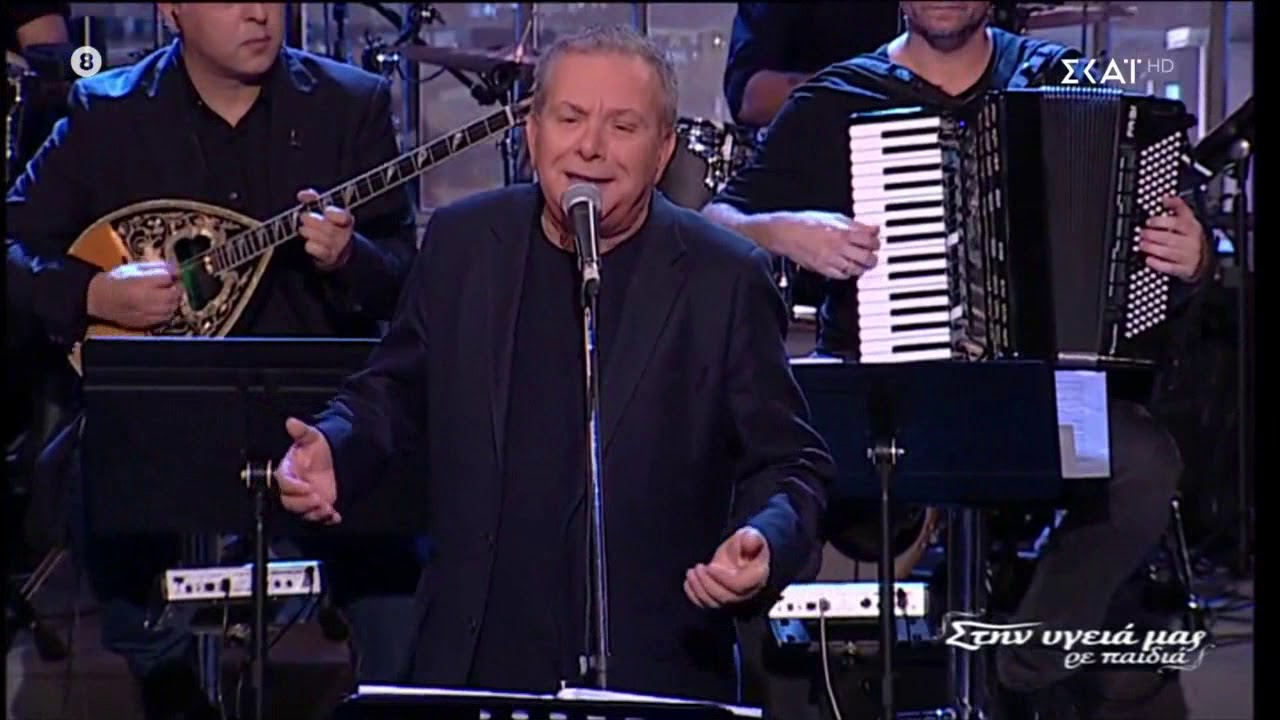 ΜΑΝΩΛΗΣ ΜΙΤΣΙΑΣ - Η ΦΩΤΟΓΡΑΦΙΑ - ΣΤΗΝ ΥΓΕΙΑ ΜΑΣ ΡΕ ΠΑΙΔΙΑ 07/12/2019 ...