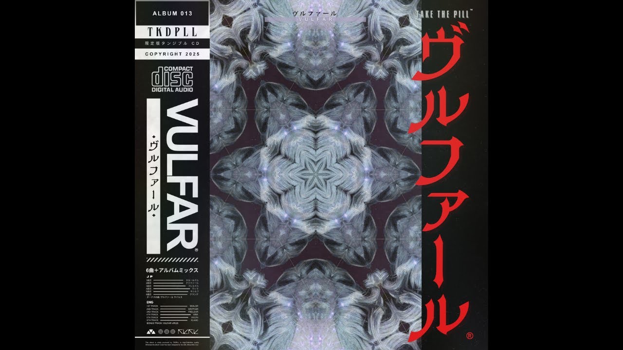 Vulfar (OFFICIAL ALBUM) Atmospheric DnB/Ambient jungle/Intelligent DnB ...