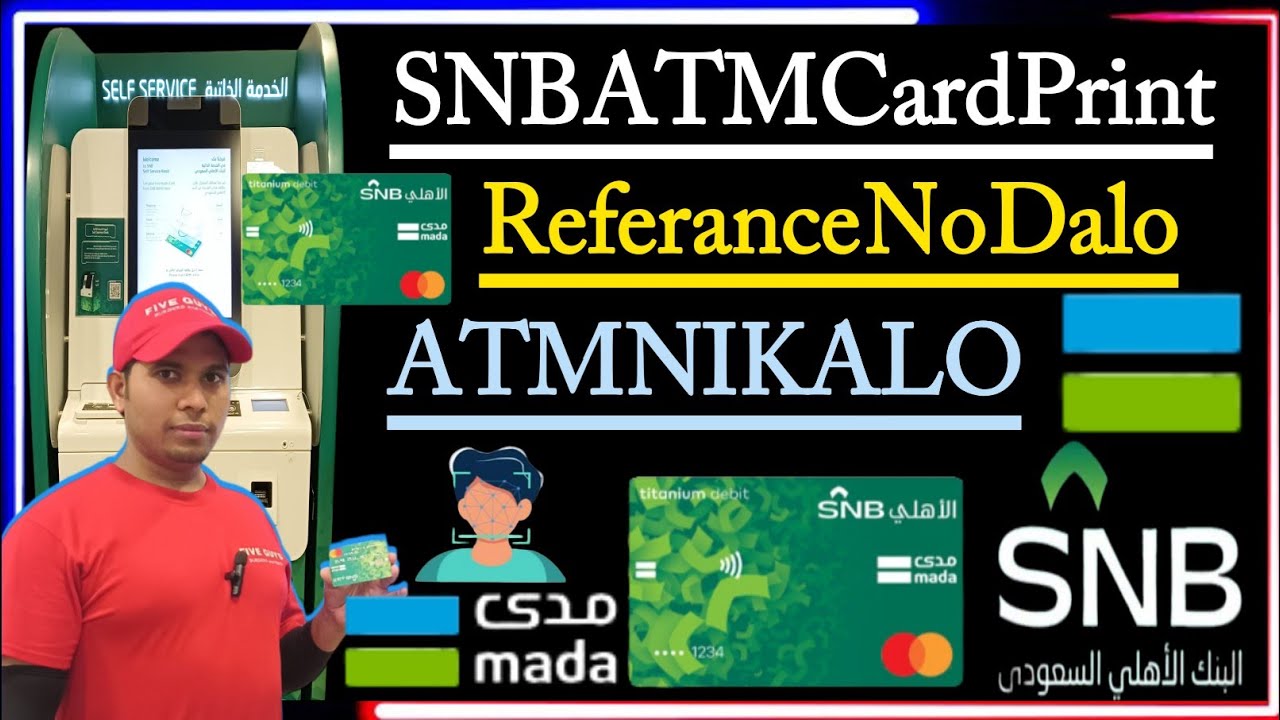 SNB ATM Card Printing 2024 | SNB ATM Card Print kare Reference No Dalke ...
