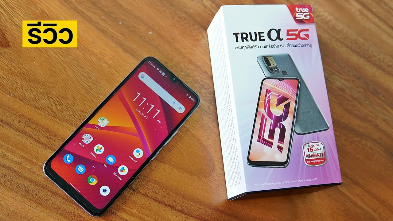 รีวิว TRUE Alpha 5G ออฟชั่นครบ 5G สุดคุ้มเพียง 1,460 บาท - YouTube