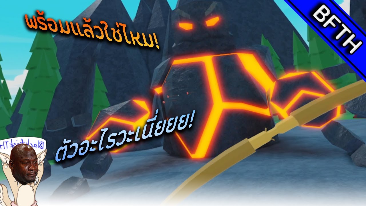 นี่มันตัวอะไรหนิ l Clashers VR l Roblox - YouTube