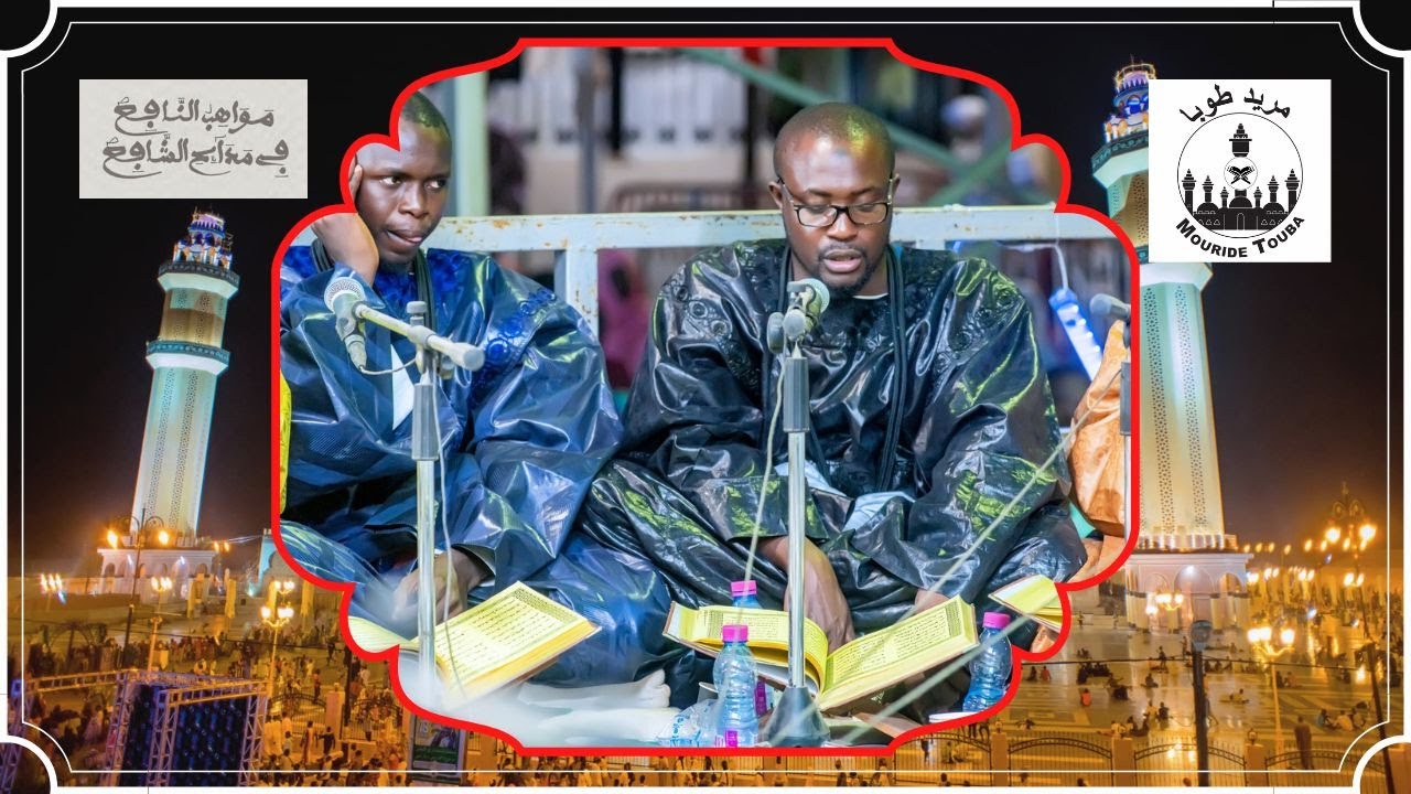 KHASSIDA - EXTRAIT MAWAHIBOU VOICE PITCH1 | POROKHANE 2023 - YouTube