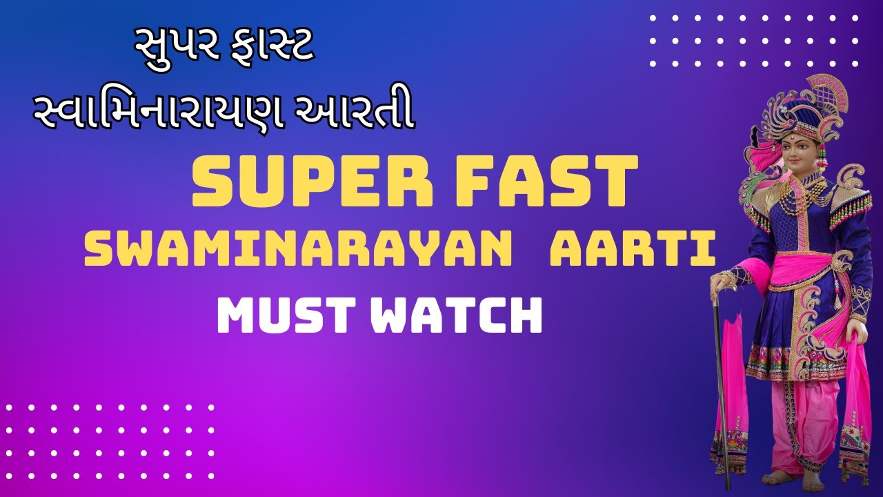 Fast Swaminarayan Aarti - (Jay Sadguru Swami) #fastswaminarayanaarti # ...